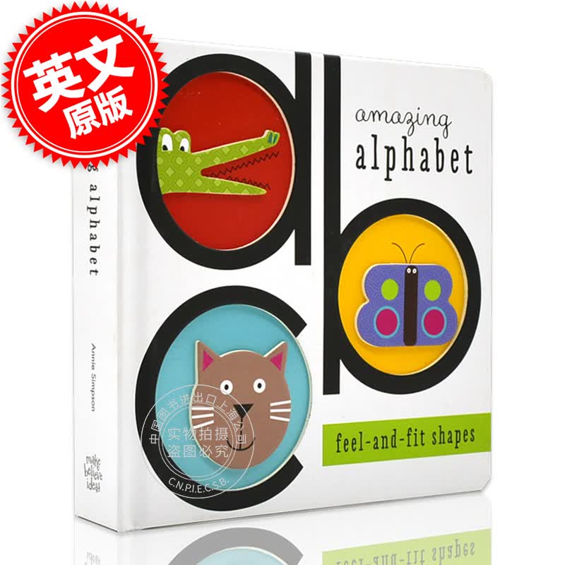 现货 英文原版 Amazing Alphabet 好神奇的字母 认知启蒙