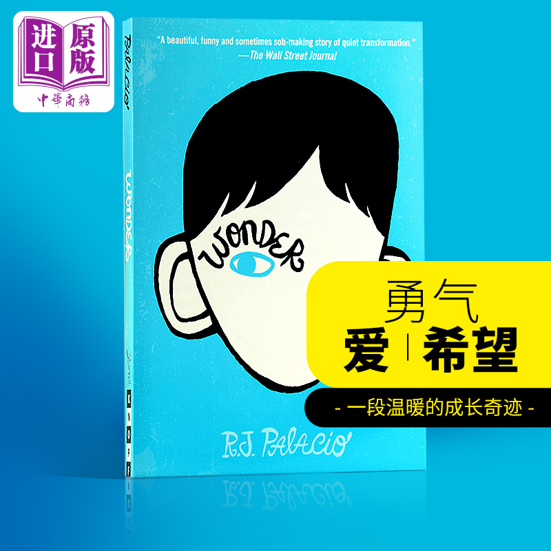 Wonder 奇迹男孩 英文原版 同名原著 可另搭怦然心动/夏洛特的网/无人生还flipped 励志