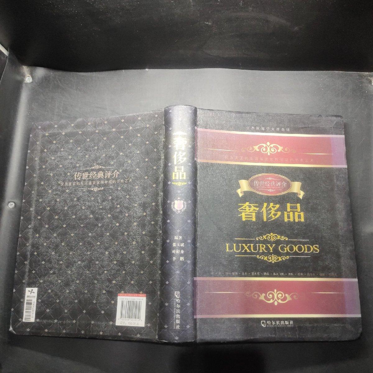 【保证 可开发票】品