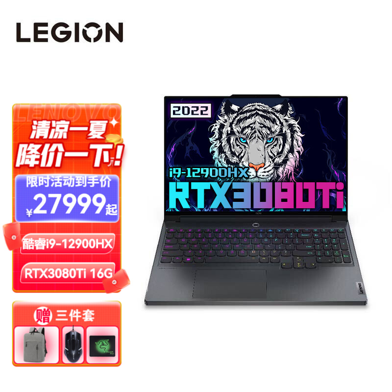 联想（Lenovo）拯救者Y9000K 2022款高端旗舰16英寸设计工作站游戏笔记本电脑RGB背光 i9-12900HX丨RTX3080Ti 16G 32G 1T固态 RGB背光键盘-京东 ...