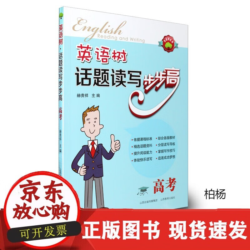 速发 法学著作网络法论丛第6卷腾讯研究院著计算机网络科学技术管理法规法学文集中国政法大学
