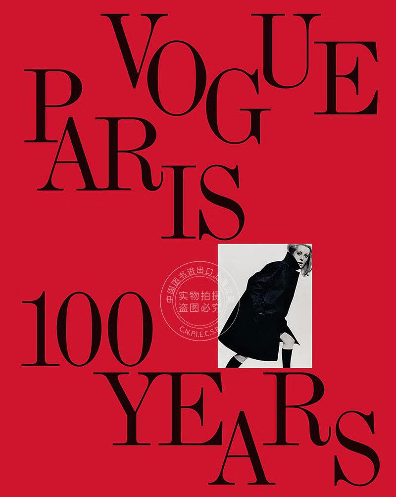 时尚巴黎100年 英文原版 Vogue Paris 100 Years