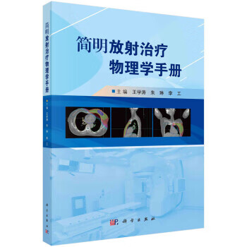 电子元器件从入门到精通 张红辉,马志文 中国商业出版社 9787520819435