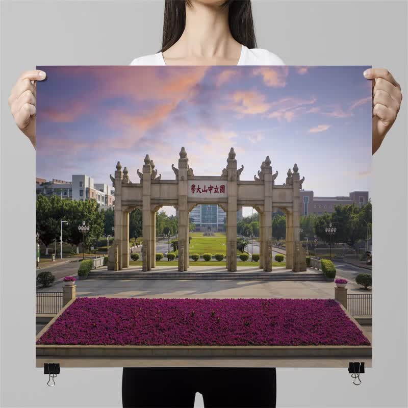 中山大学明信片 30张中大明信片 中山大学纪念品 中山大学海报一 57*42cm