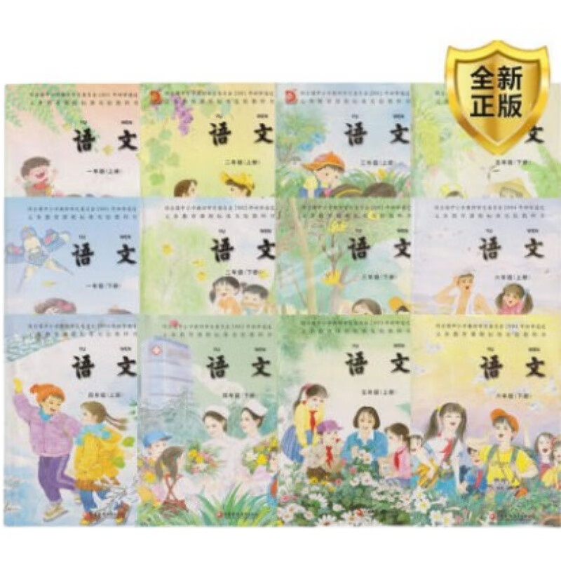 幸书苏教版小学语文全套课本1/2/3/4/5/6年级上下册共12本教材教科书1-6年级上下册语文