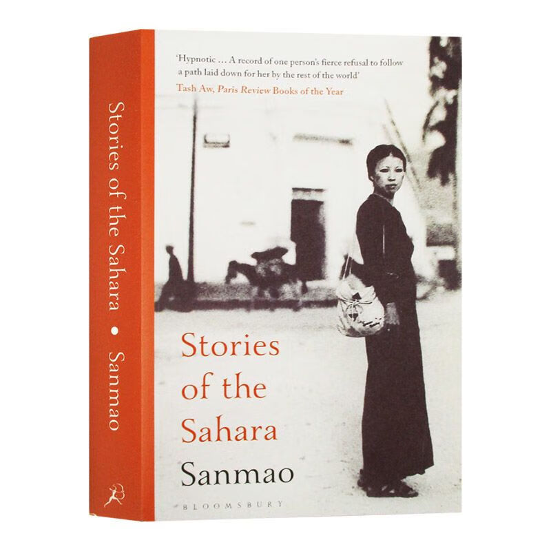 Stories of the Sahara 英文版 撒哈拉岁月
