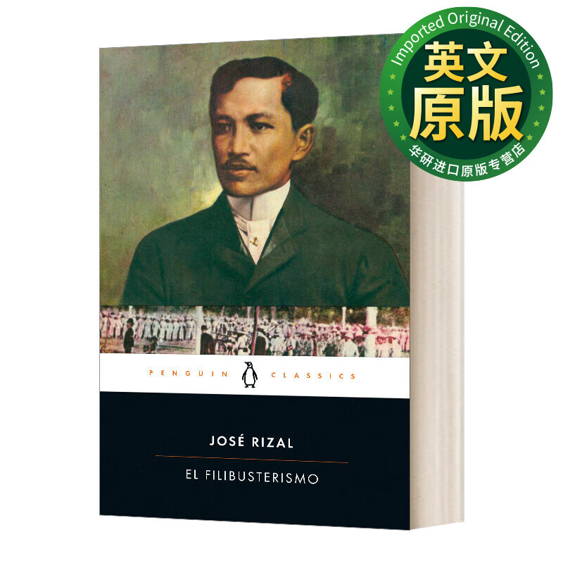 El Filibusterismo 起义者 英文原版 英文版 历史小说
