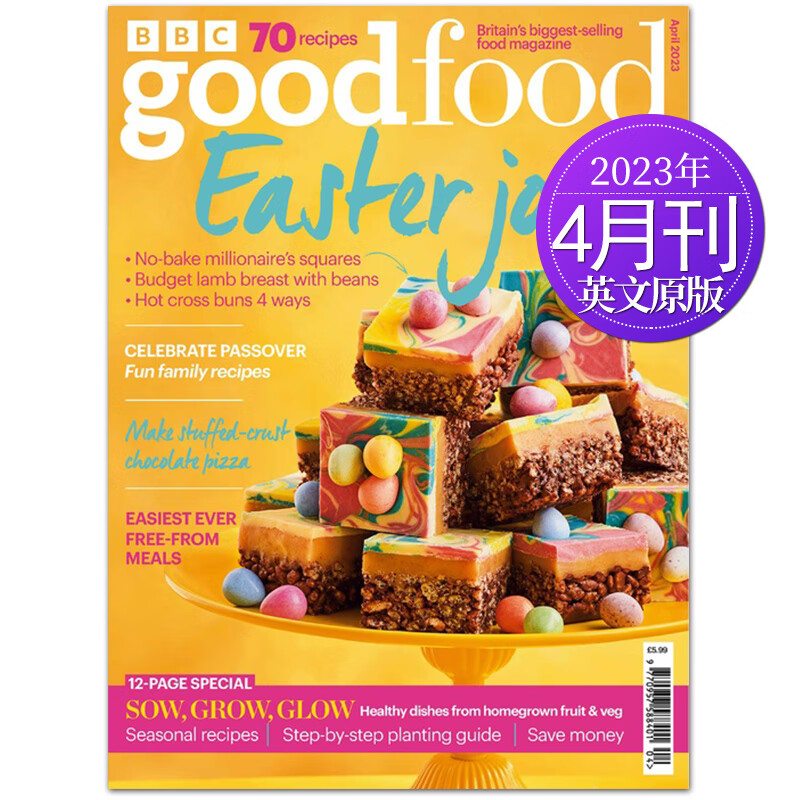 【单期可选】BBC Good Food BBC美食 2023/22年月刊 英国美食美酒烹饪料理杂志 2023年4月刊
