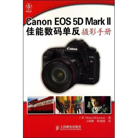 Canon EOS 5D Mark II佳能数码单反摄影手册【好书，下单速发】