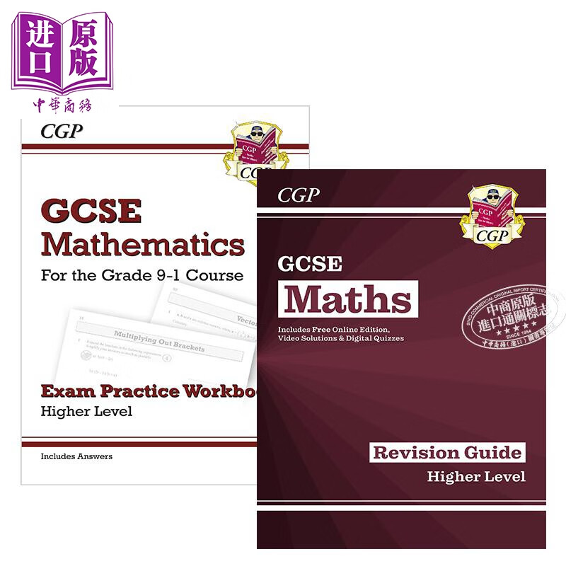 英国CGP原版GCSE进阶数学考试备考套装2册 含在线教学资源 含答案