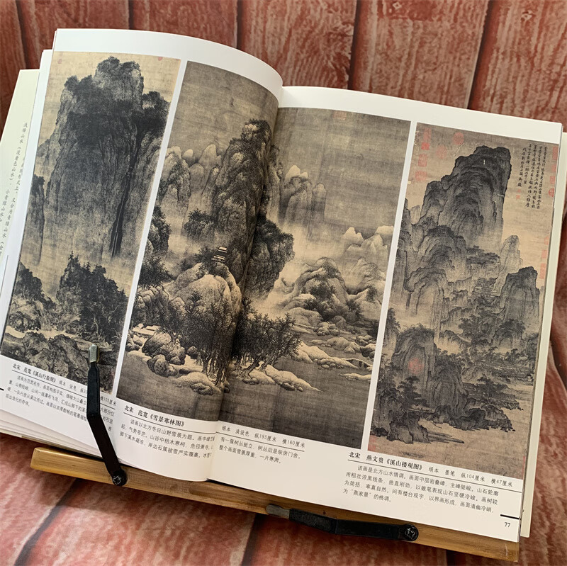中国历代山水画谱古代名画欣赏临摹顾恺之李思训展子虔游春图王维董源范宽王希孟赵孟俯王蒙倪瓒黄公望沈周龚
