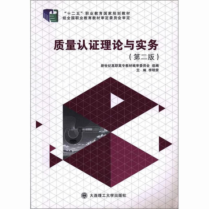 静态网站建设 杨欣斌 编