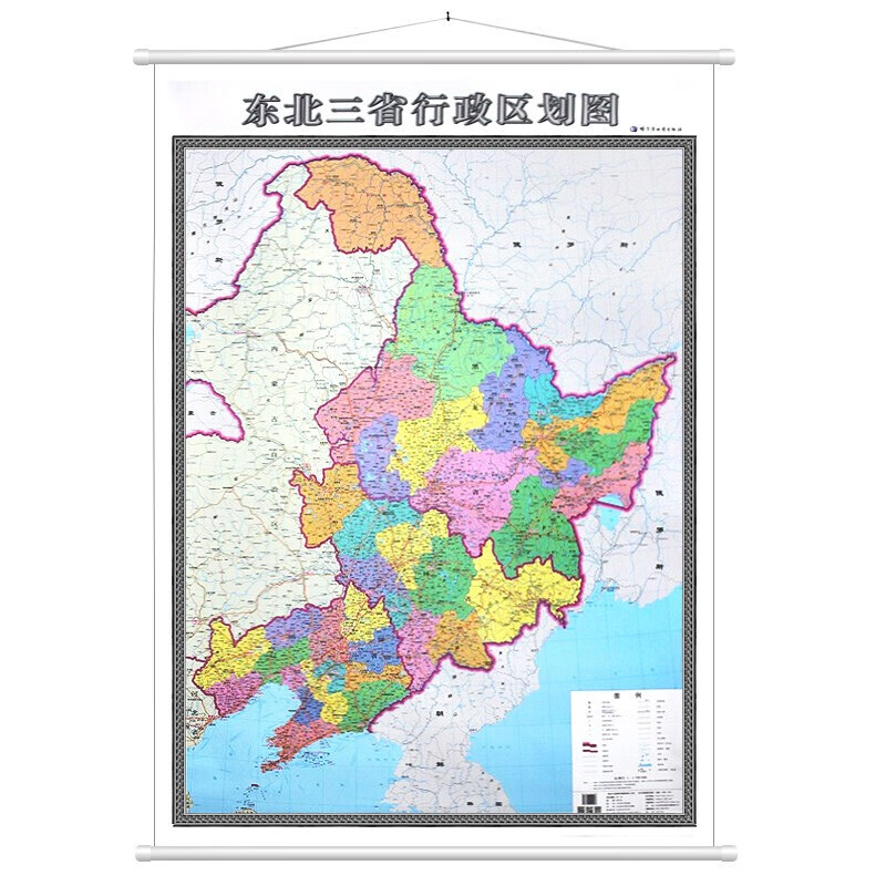 【 】东北三省行政区划图（超全开膜）新定价