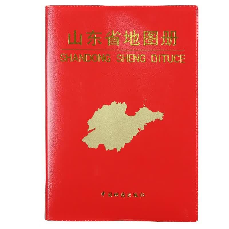 中国分省系列地图册:山东省地图册 尹嘉珉 编