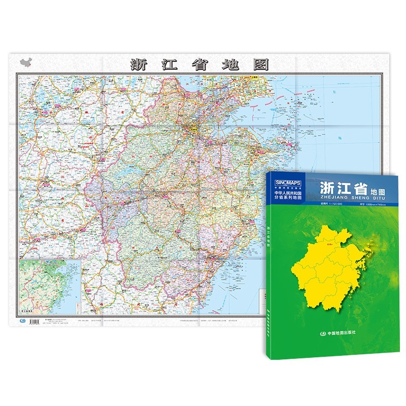 2022年新 浙江省地图 政区交通地形 约1.1米*0.8米 浙江省地图折叠地图