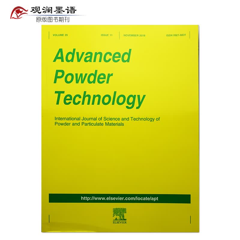 Advanced Powder Technology 美国先进粉末技术论文刊 2018年11月
