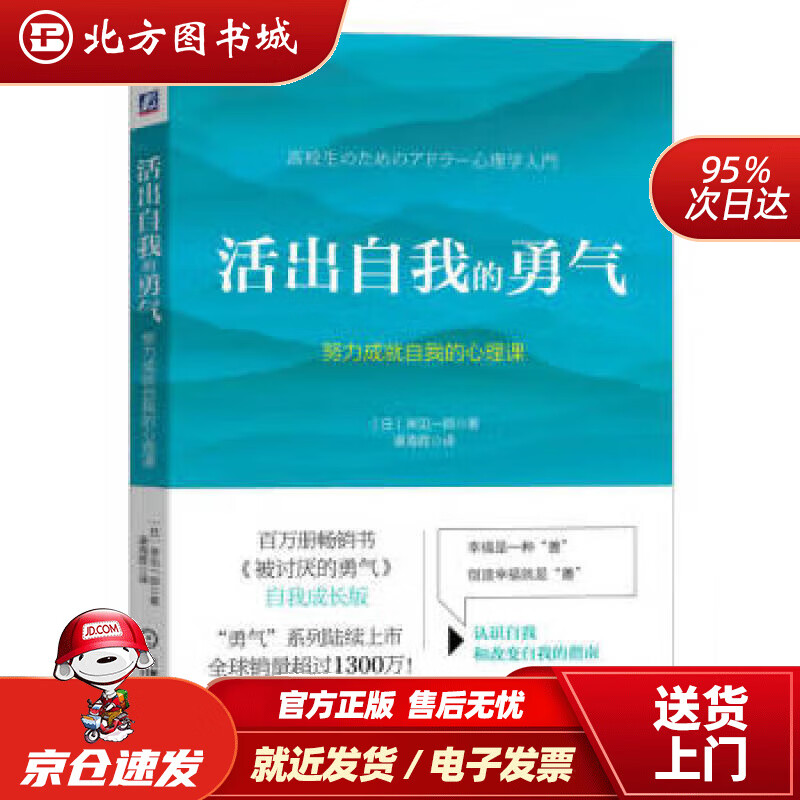 【现货】运筹学学习指导及习题集 第3版 吴祈宗 9787111713579 机械工业出版社