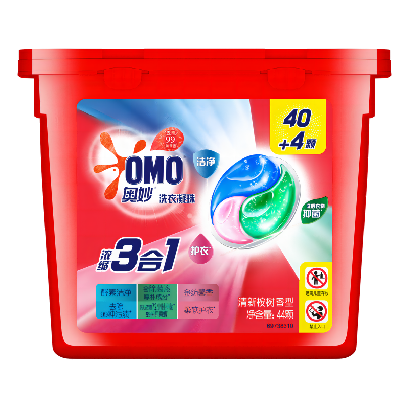 「奥妙/OMO品牌」奥妙/OMO是哪个国家的品牌-什么档次，怎么样-排行榜123网