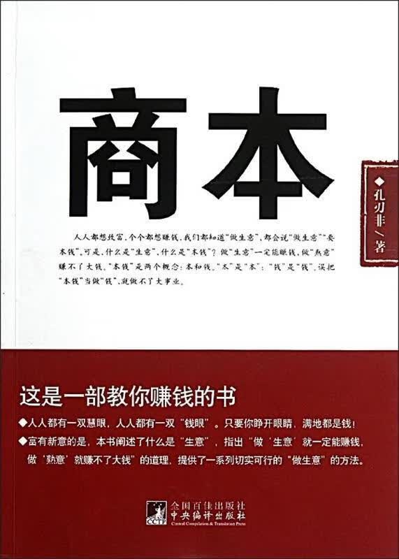 商本【，放心购买】