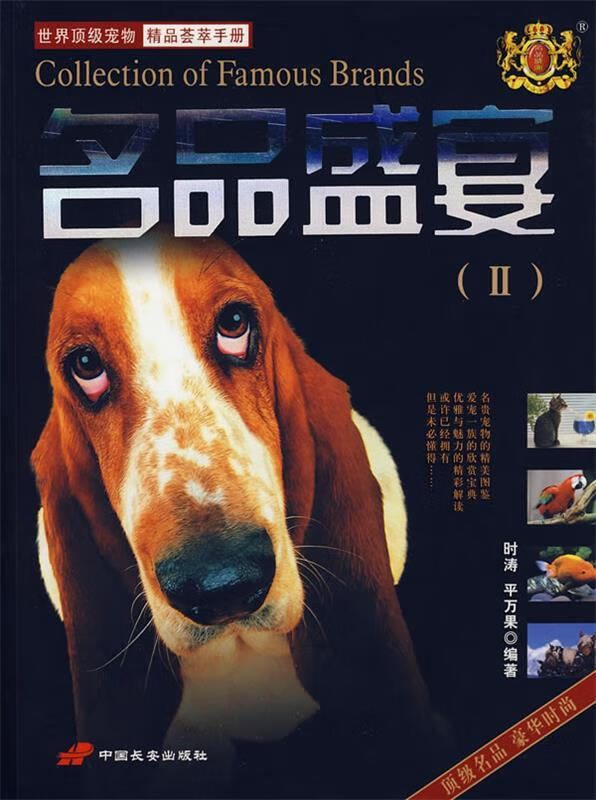 名品盛宴【好书，下单速发】