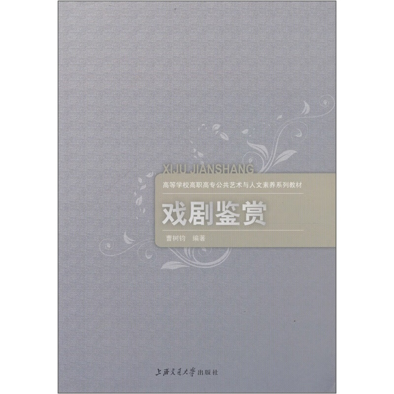 新编外贸英语会话【特惠】