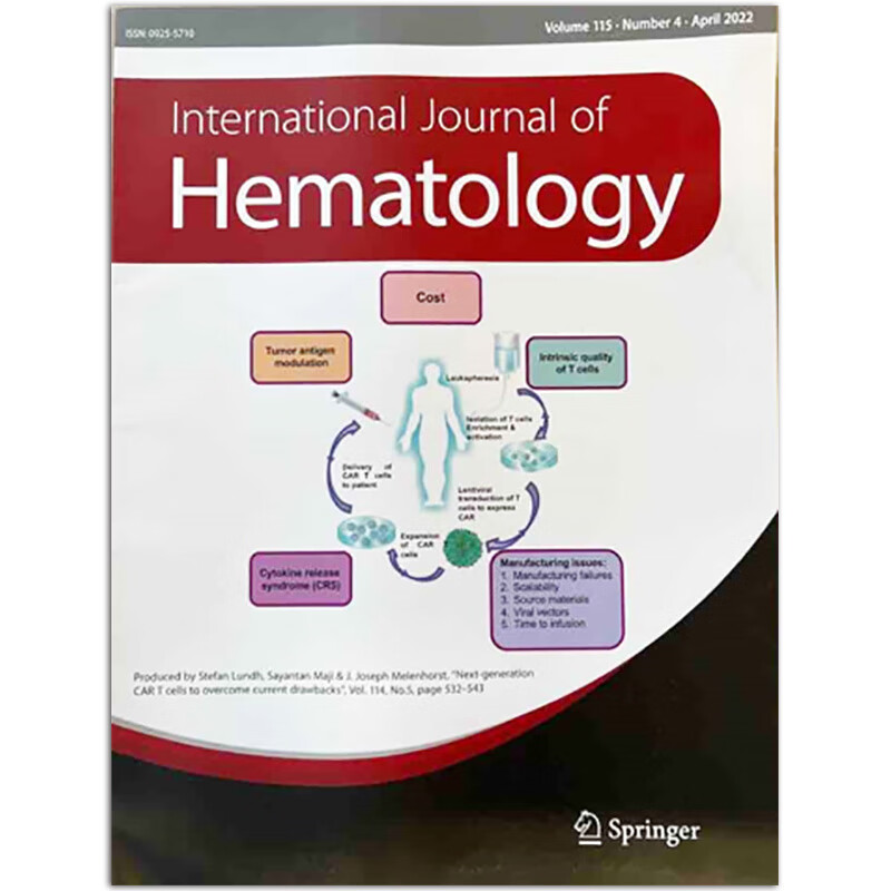 International Journal of Hematology 2022年3/4/5月刊 国际血 2022年4月刊