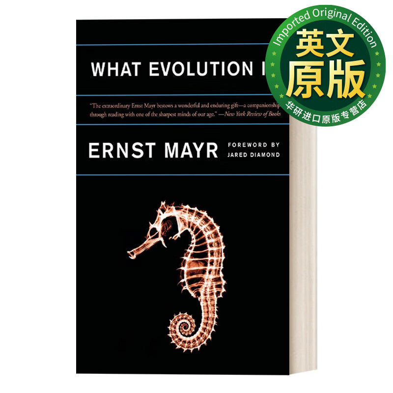 What Evolution Is 什么是进化 科学大师佳作系列 英文版 英文原版 生命科学