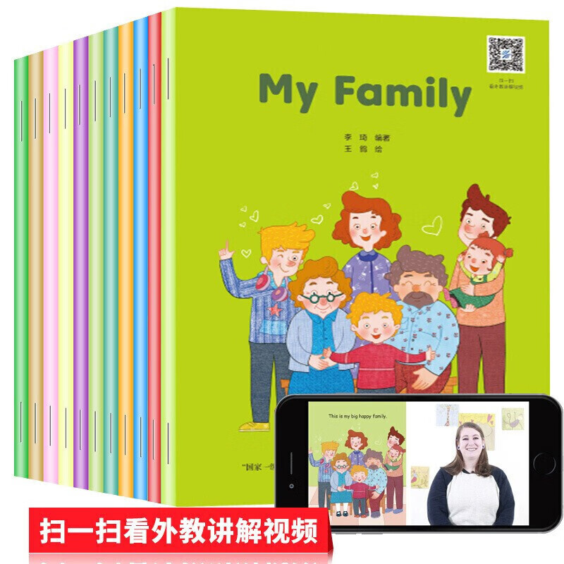 正规幼儿英语启蒙有声绘本双语外教儿童英语早教书牛津阅读树分级阅读英文绘本3-6-7-10岁三年级英语教材