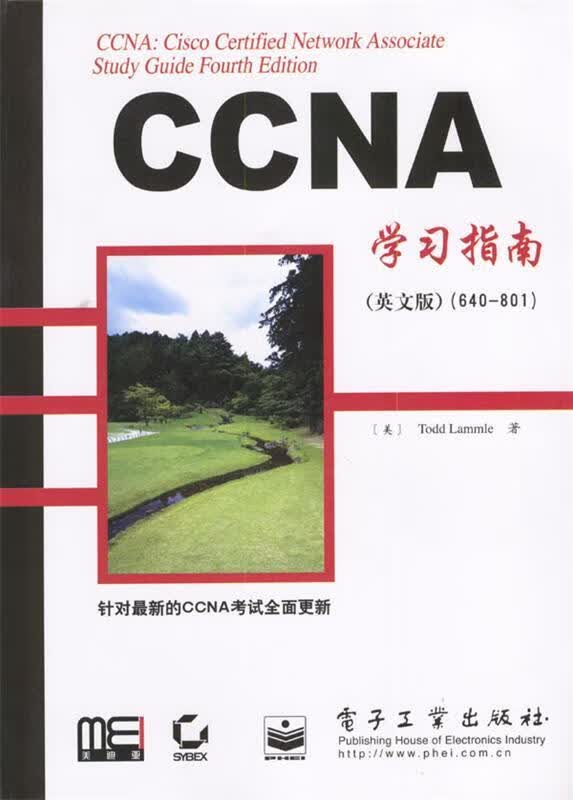 CCNA学习指南 （美）拉莫尔 著【好书，下单速发】