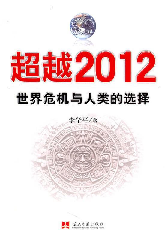2012【，放心购买】