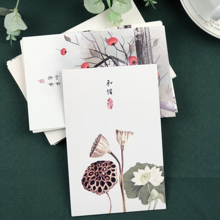 中国风美好祝愿明信片新年祝福卡片复古淡雅装饰卡吉祥如意平安 30张 中国风明信片