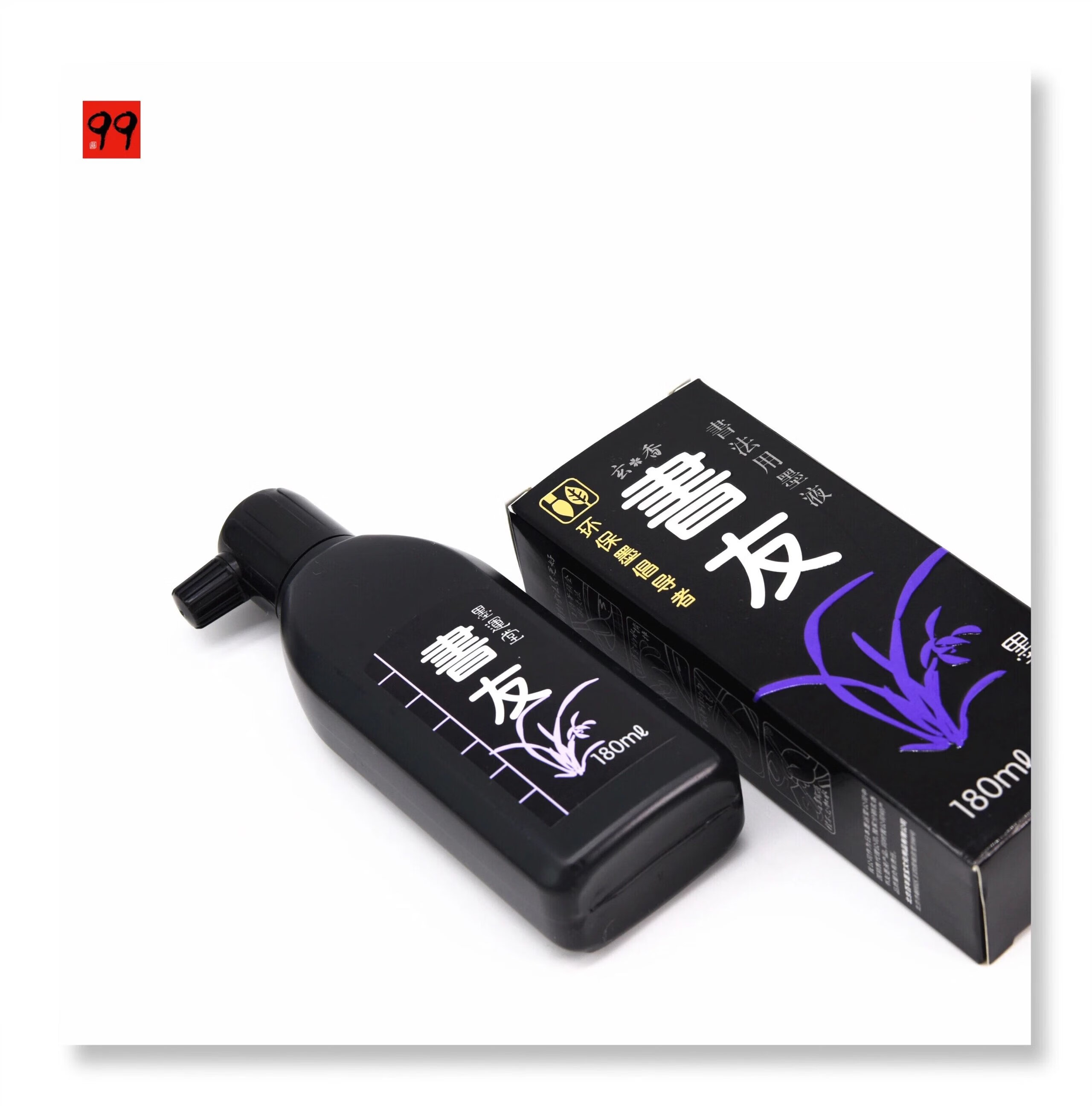 【墨】书友-环保墨