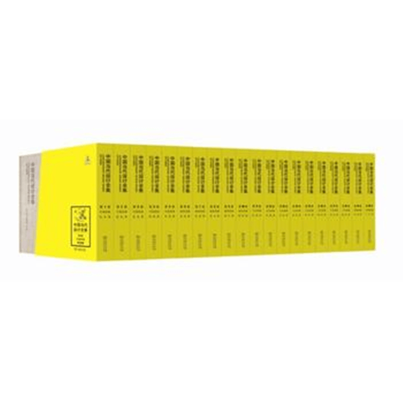 中国当代设计全集(全20卷)