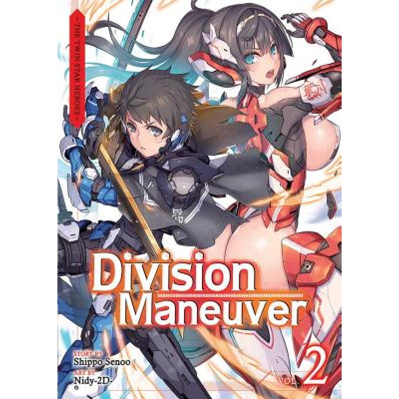 现货 Division Maneuver Vol. 2 - The Twin Star Her...