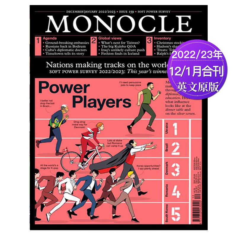 【外刊订阅】 MONOCLE 单片眼睛 2023年订阅/单期 英国创意艺术生活旅行英文期刊杂志 【单期现货】2022年12/23年1月刊