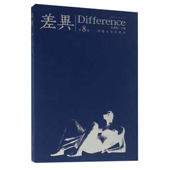差异【，放心购买】