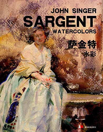 萨金特水彩【精选】