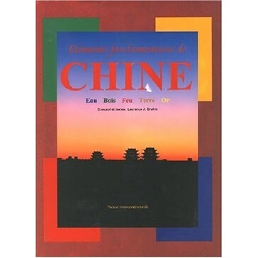 CHINE【好书，下单速发】