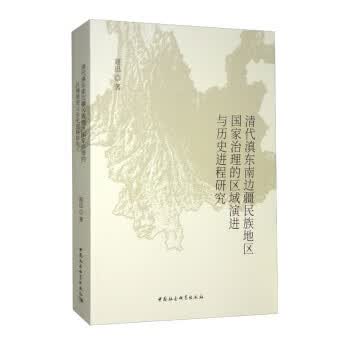 基础设施项目运用PPP模式的VFM评价研究 杜静,匡彪,高慧 著 9787564195243 东南大