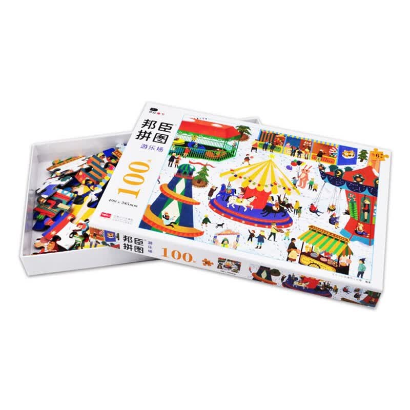 小红花拼图100块游乐场6岁+精致拼图促进手眼协调发展提升逻辑推理能力提升专注力和记忆力培养自信心