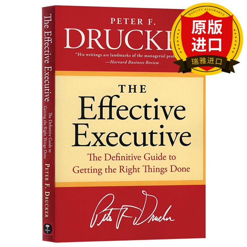 卓有成效的管理者 有效的执行 英文原版 The Effective Executive 英文版管理学