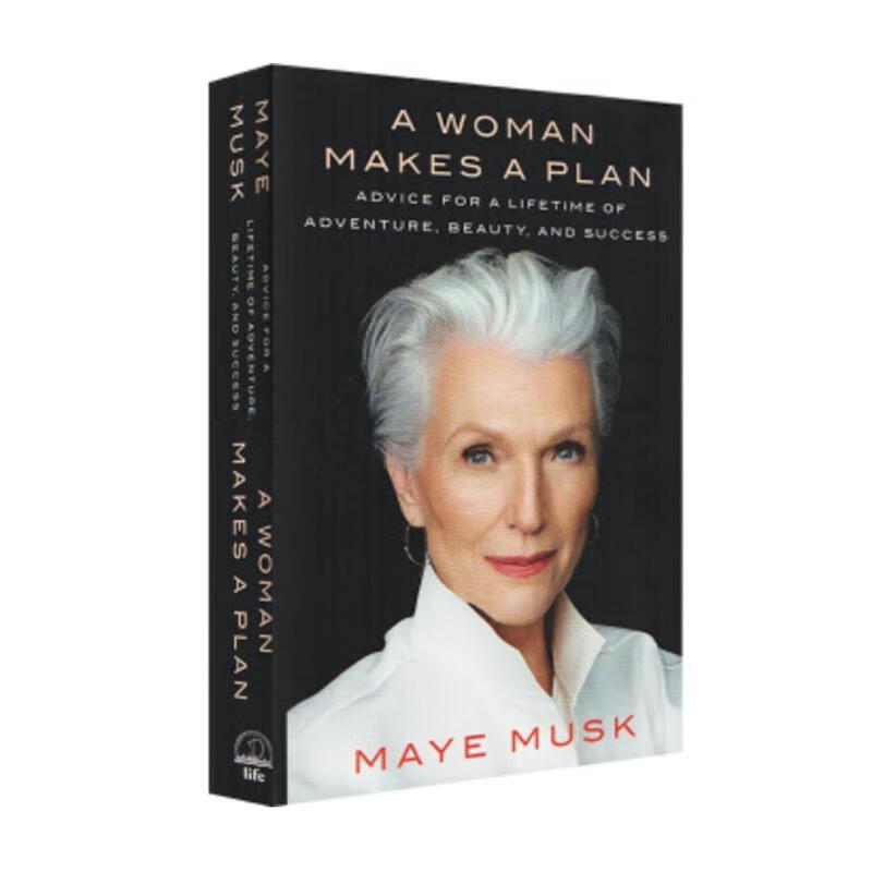A Woman Makes A Plan 人生由我 梅耶·马斯克自传 图书