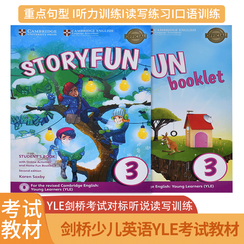 剑桥官方少儿英语YLE一级考试书教材第二版Story fun for 1-6级别 Storyfun 3级(书本+练习册)