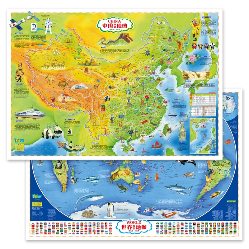 【北斗儿童地图】新版中国地图和世界挂图(2张 儿童版地理百科挂画撕不烂 经典版) 【3-10岁】