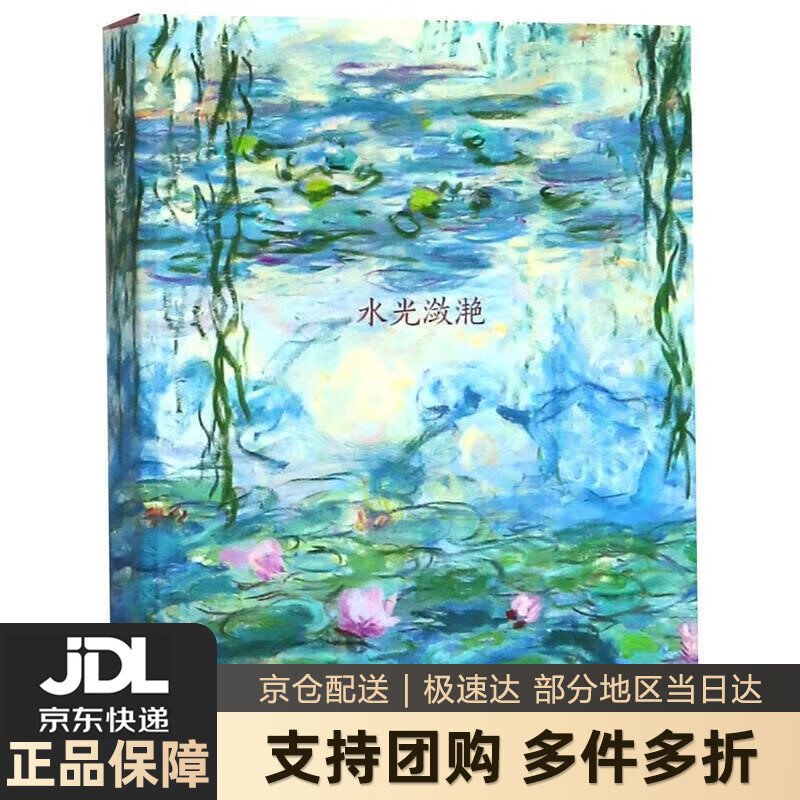 【 送货上门】北京胡同，皇城根下的日常（汉英明信片）