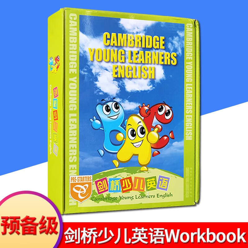 剑桥少儿英语预备级Workbook 同步练习 同步练习