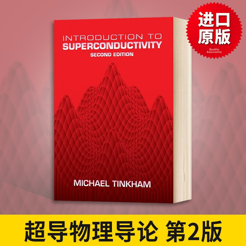超导物理导论 第2版 Introduction to Superconductivity 英文原版科学技术科普读物 进口英语书籍