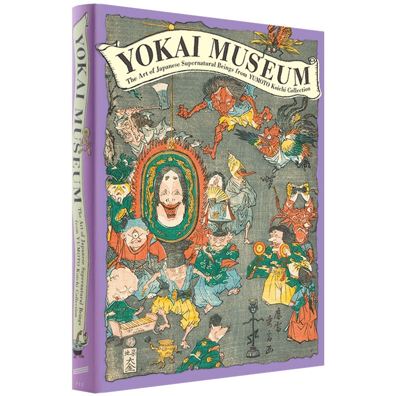 妖怪博物馆Yokai Museum Collection妖怪艺术绘画 日文英文双语原版书日版图书善本图书