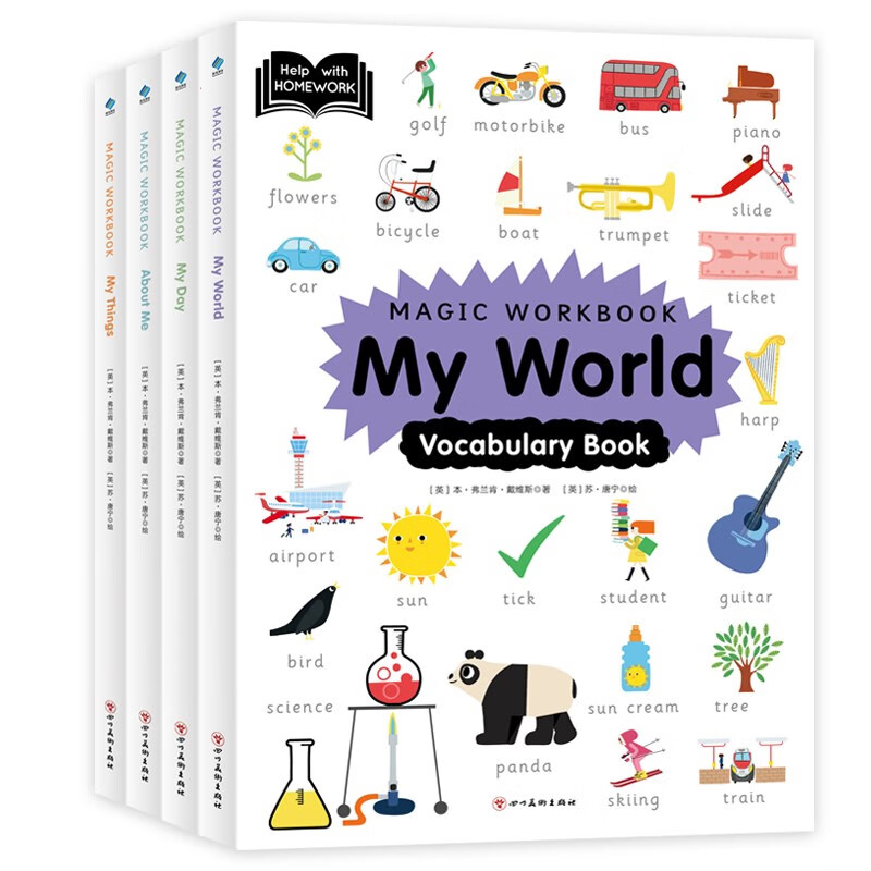 Magic Workbook 3-6岁英语游戏书全4册