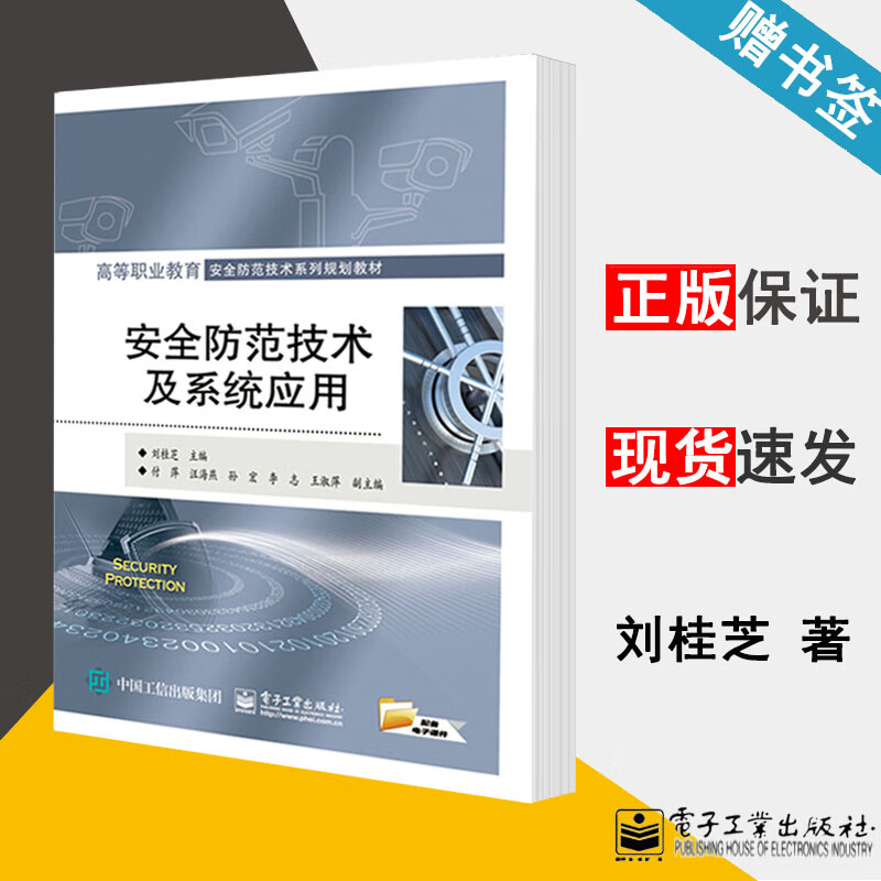 新书 孩子少生病 找对42个穴位就够了 陈红 孩子受益一生的推拿术 找准穴位就有效 小儿推拿巧调理 宝宝小病 不跑医院